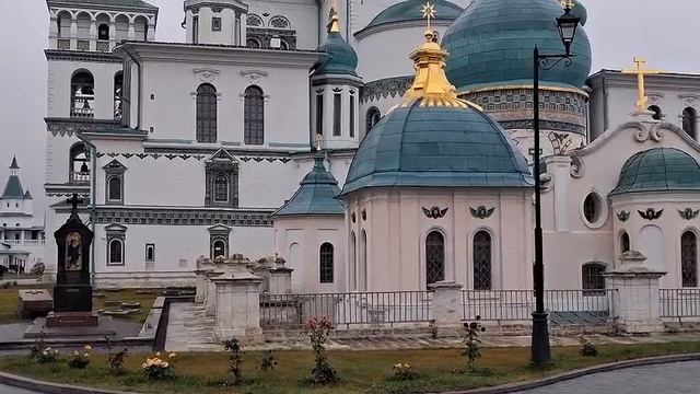 Новоиерусалимская обитель. 7 октября 2025 год