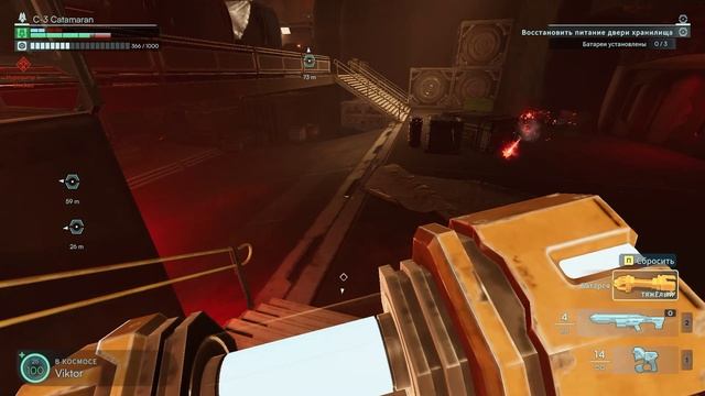 Jump Space #12 прохождение