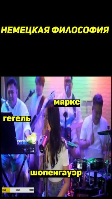 Немецкая философия #shorts #philosophy #философия #Шопенгауэр