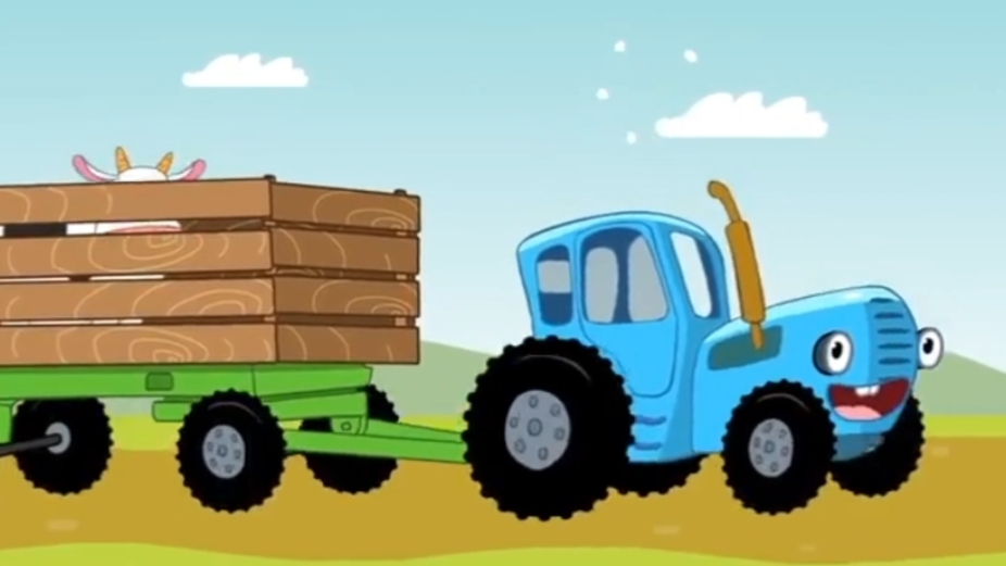 Синий Трактор🚜