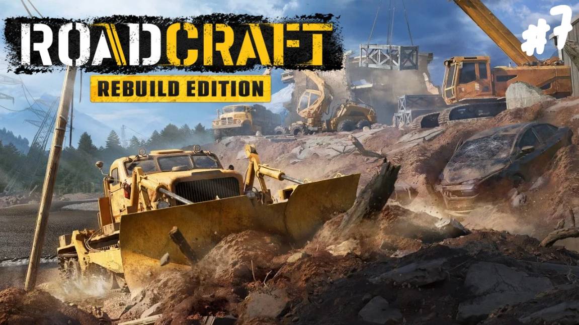 RoadCraft - Прохождение #7 Покатушки.