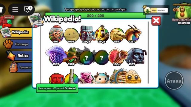 все мои секретки в игре