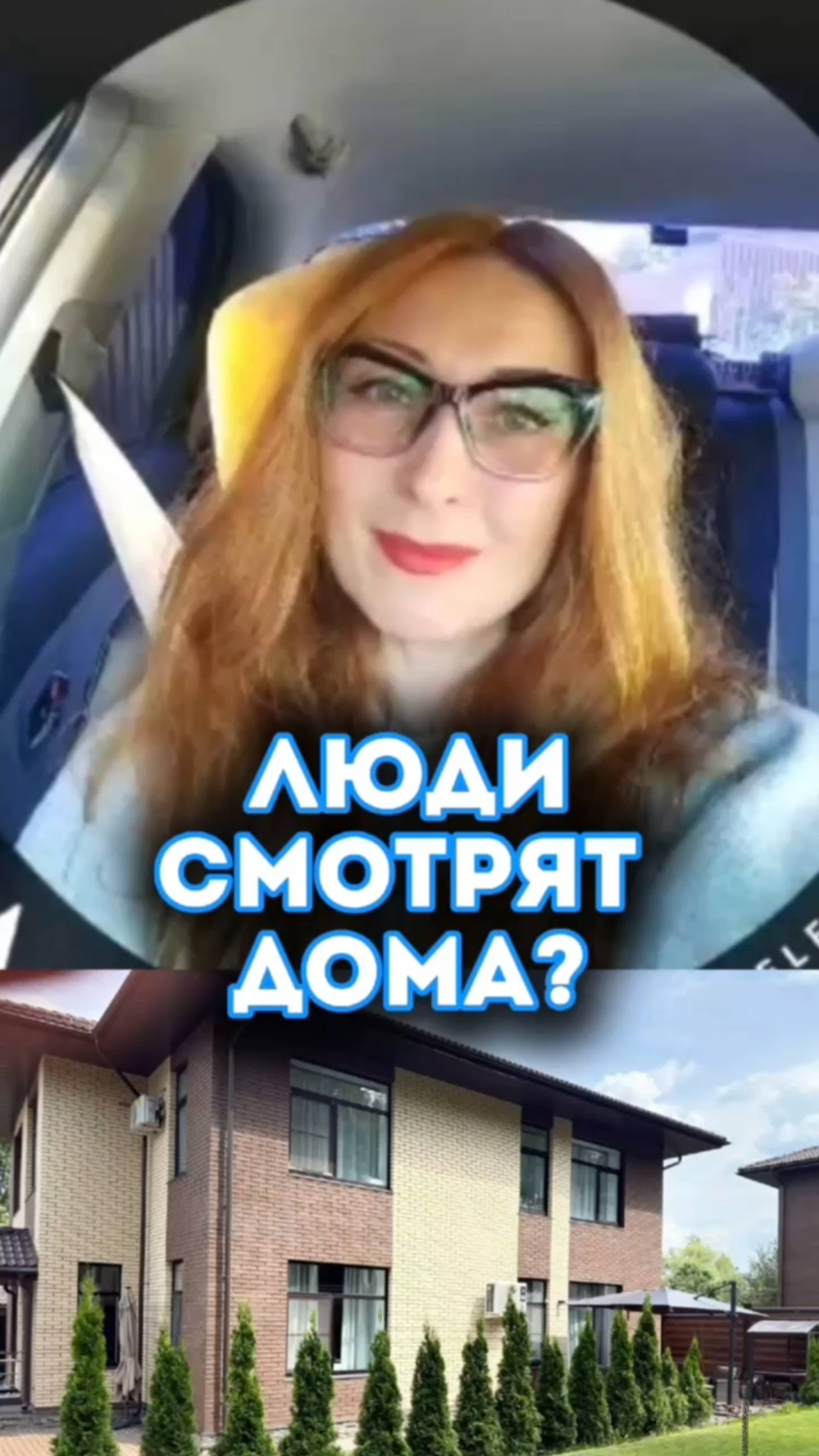 Какая ситуация сейчас на рынке недвижимости?