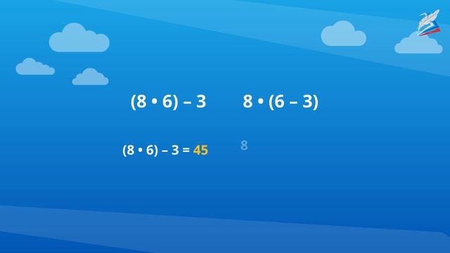 17 урок Задачи на кратное сравнение чисел