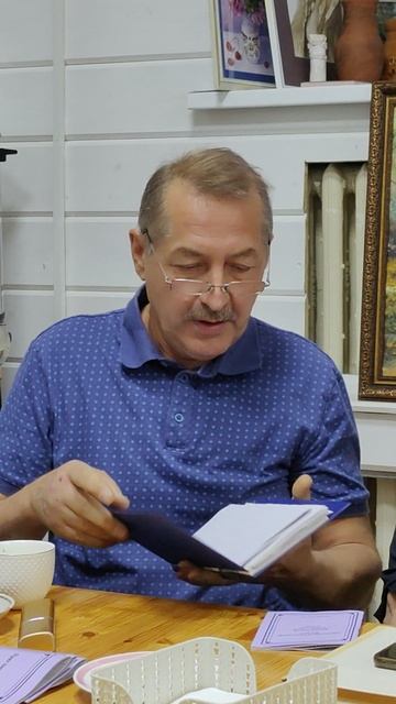 Андрей Шергин / Литературная гостиная / сентябрь 2025