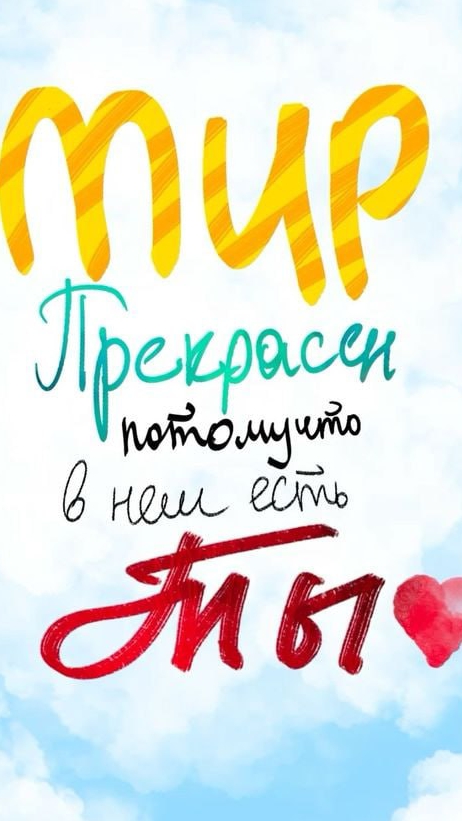 Самые страшные люди...🤷🏼♀️