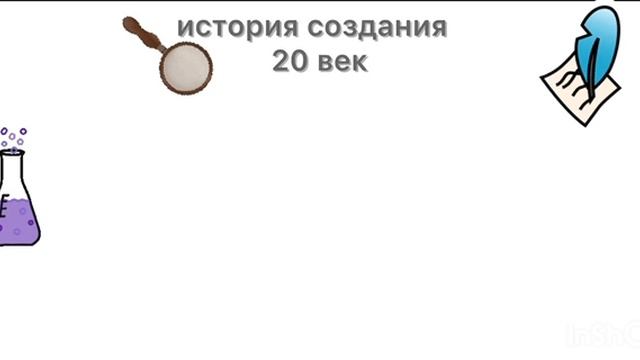 Биокомпьютеры