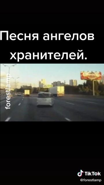 Ангелы - хранители