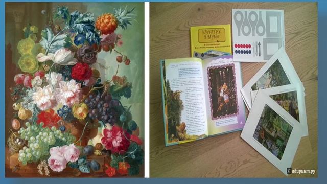 2025_10_09 ЕМД От зрительных образов  к действиям: как зрительно-моторная  координация помогает