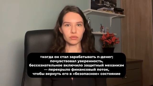 Как изменение состояния влияет на события: пример из психологической практики | Ангелина Ларина