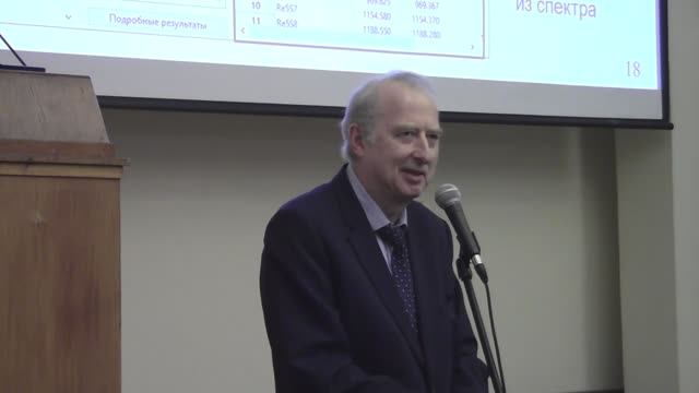 02.10.2025 Часть 2. Защита кандидатской диссертации В.В. Лебедева