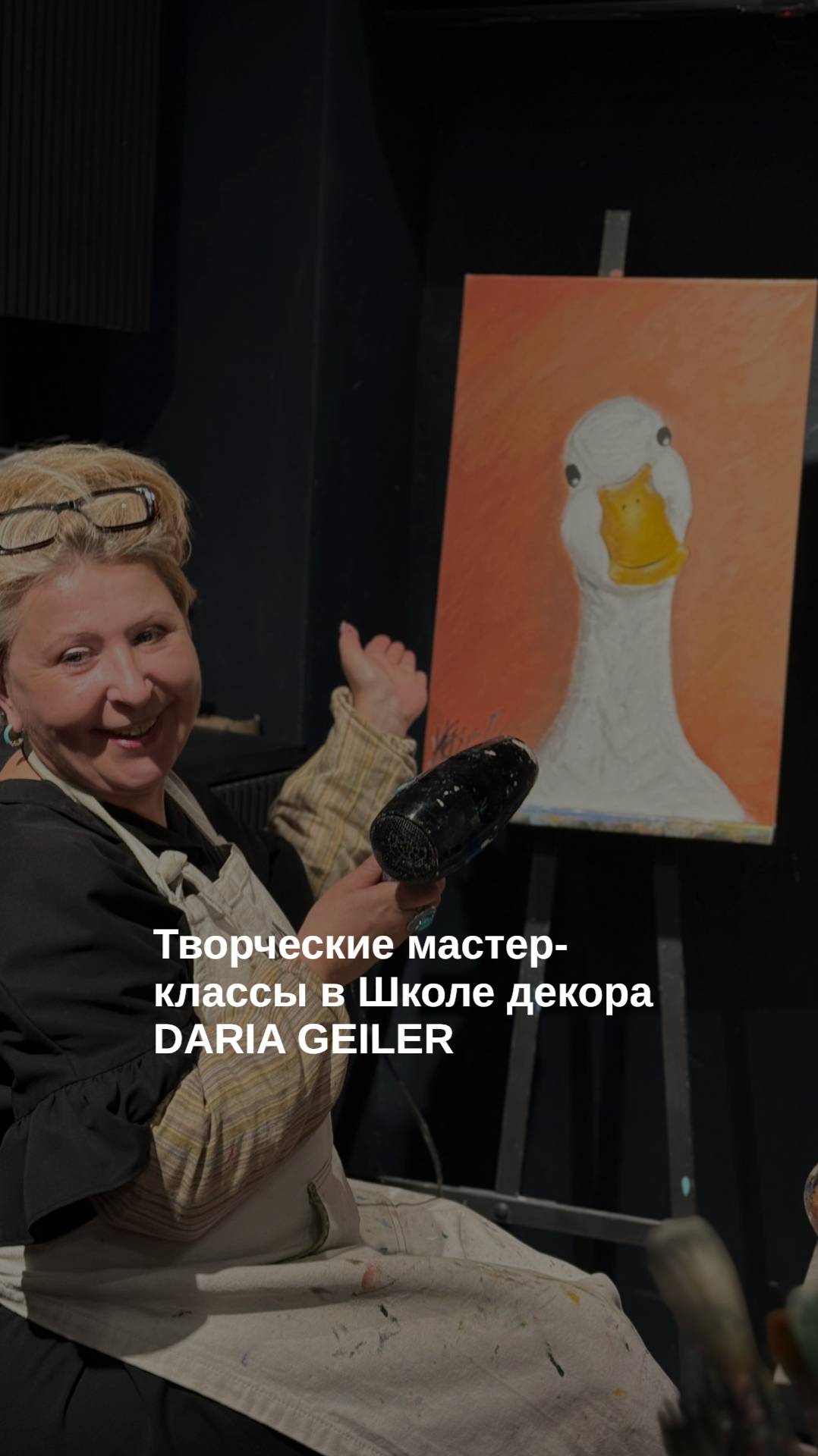 Как научиться рисовать и декорировать?