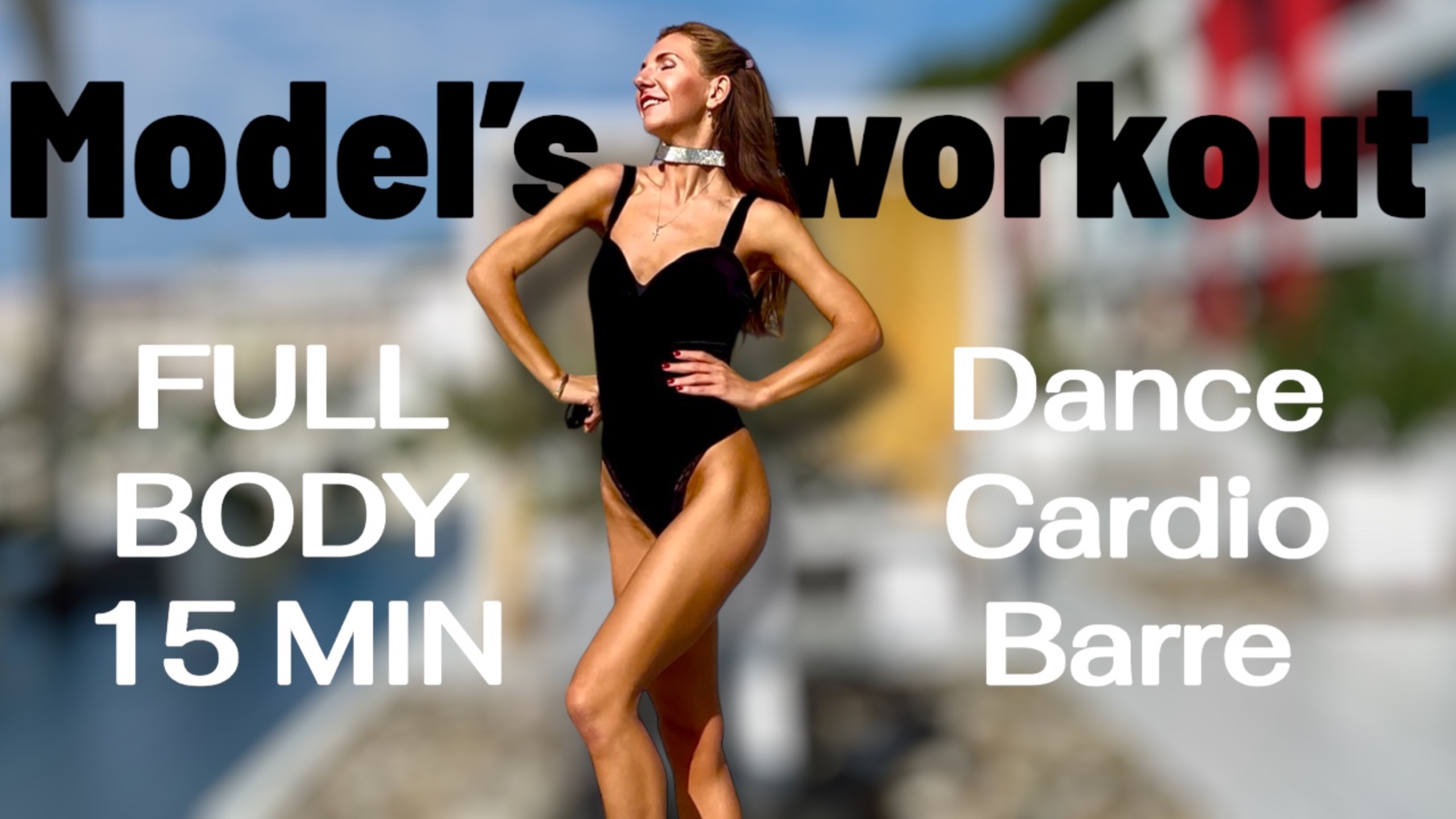 Model's workout | DANCE CARDIO BARRE | 15 min | FULL BODY | Home Fitness. Simona Soloduha