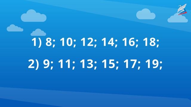 7 урок Таблица умножения и деления с числом 3