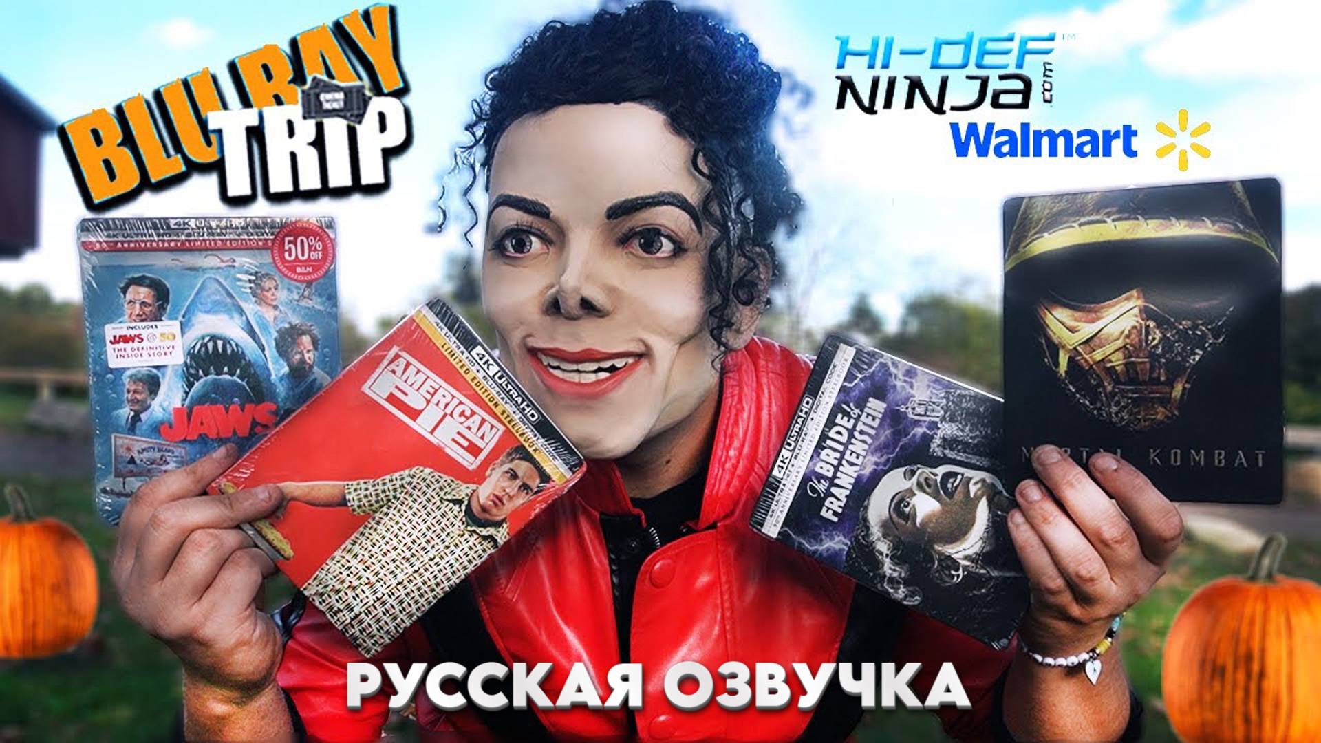 НОВЫЕ СТИЛБУКИ!!! ТРИЛЛЕР Blu-ray Hunt, специальный выпуск на Хэллоуин! F1, Nobody 2 и многое другое