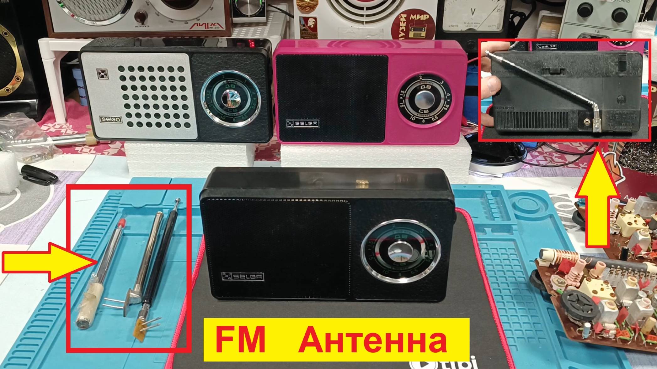 ⚠️ Селга 405 - Как сделать FM антенну _ Проще простого ) . Минисериал по Селгам , часть № 12 .