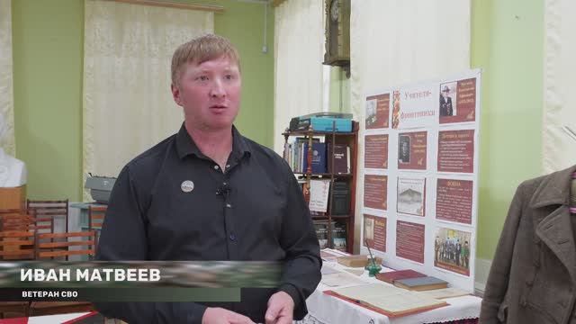 2. Герои нашего времени