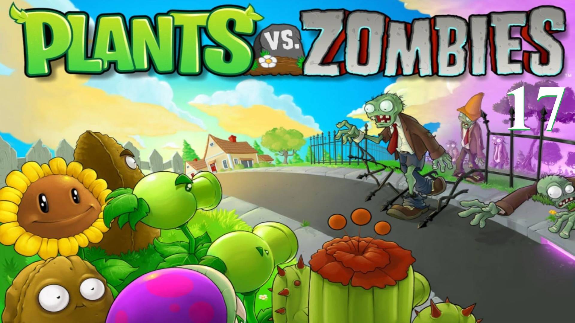 Последний рубеж 🌻 Plants VS Zombies 🧟 17