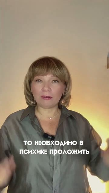 Отношения идут по сценарию, но к сожалению не нашему, почему_ #отношения #психологонлайн