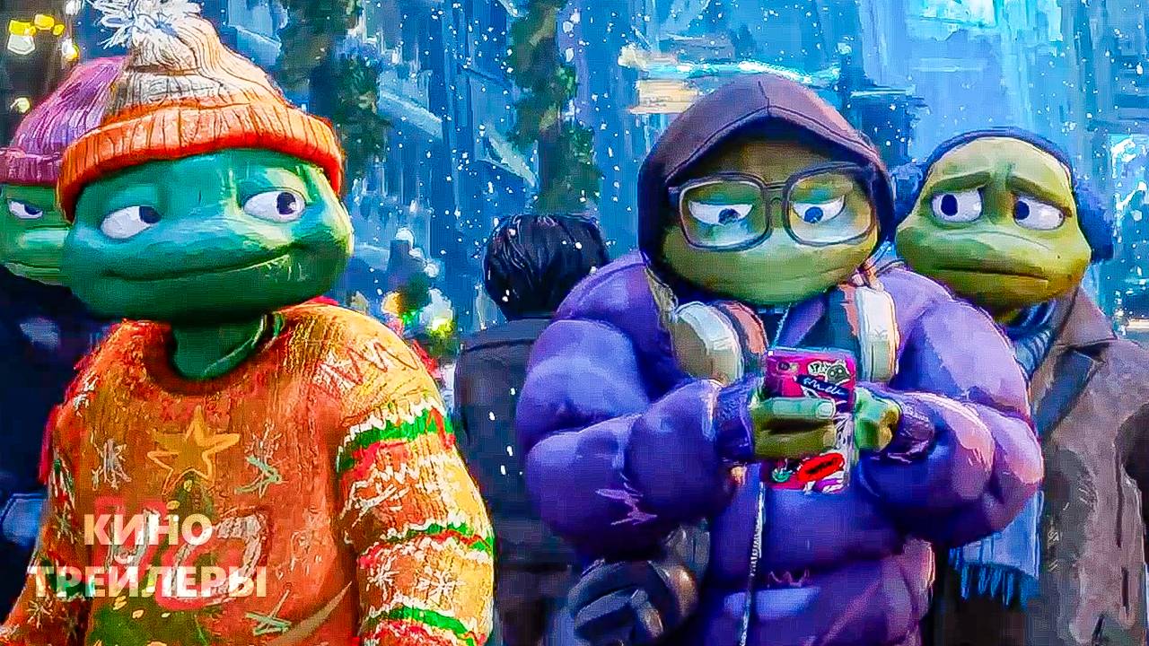 Черепашки-ниндзя: Хром в одиночестве 2💥🔥Русский тизер (Субтитры, 2025) Мультфильм, фэнтези