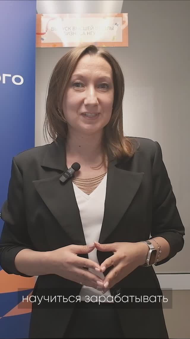 "МВА - Управление финансами"  от преподавателя - Оксана Забродина