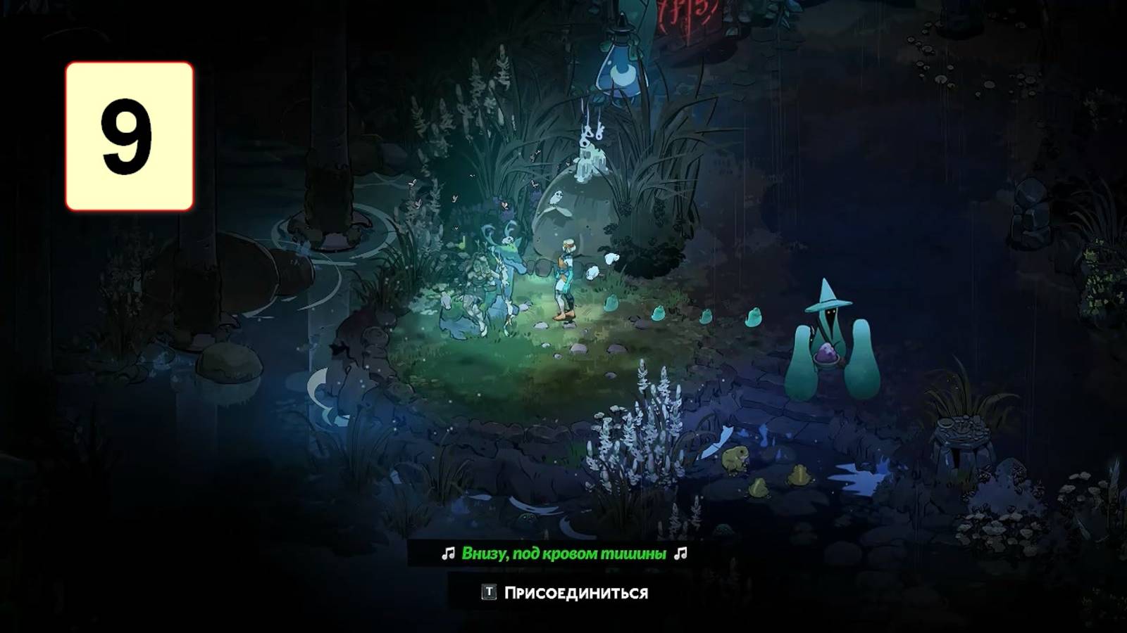 Прохождение ►Hades II◄【• Выпуск• #9】