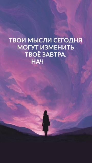 Мудрость мысли. Джон Кехо. Когда кажется, что ты ничего не можешь изменить