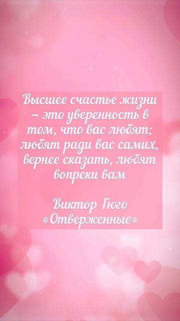 Цитаты о важном (34) #shorts