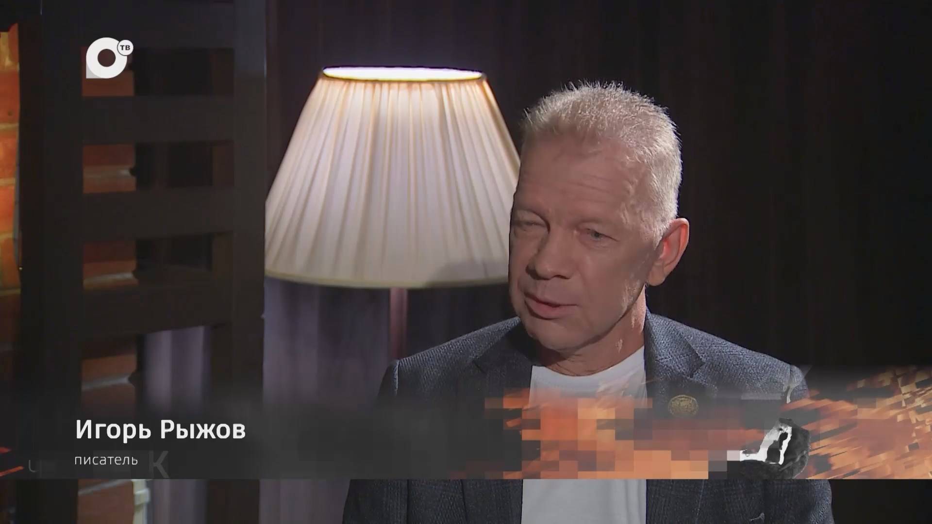 У камина / Игорь Рыжов / 07.10.25