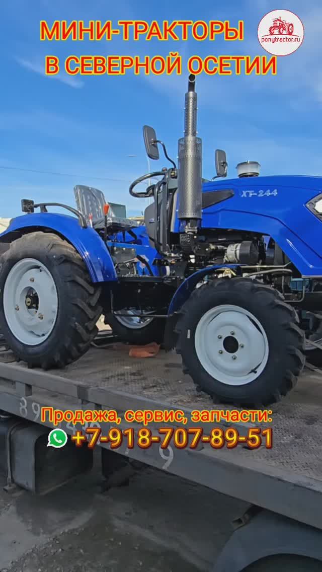 Продажа и сервисное обслуживание мини-тракторов в Северной осетии.