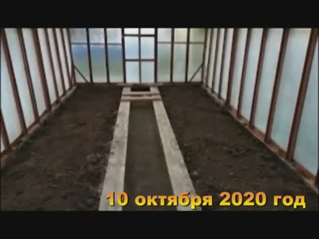 7 соток. Закрываю дачу на зимний сезон. Хроника 10 октября 2020 год