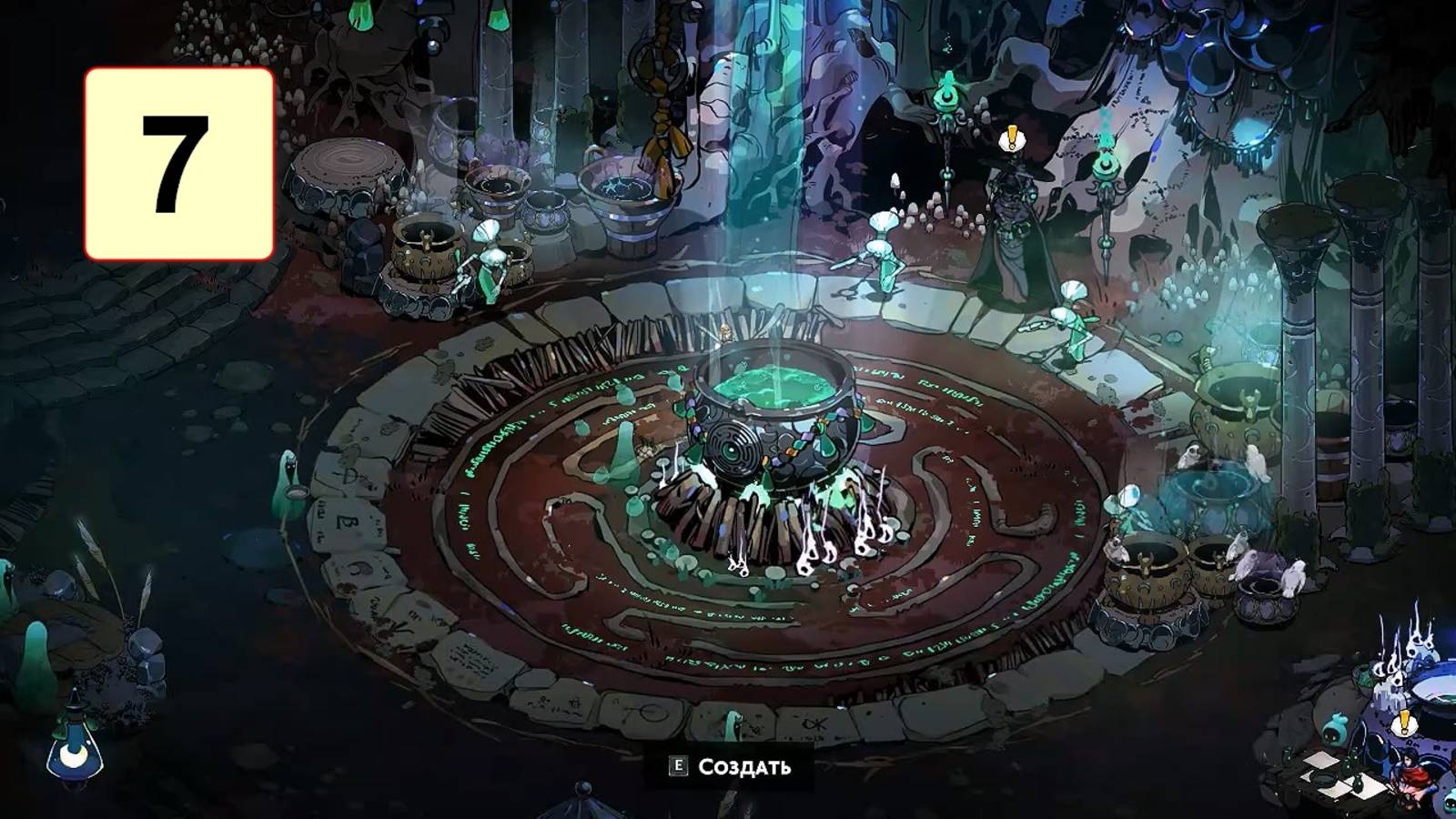 Прохождение ►Hades II◄【• Выпуск• #7】