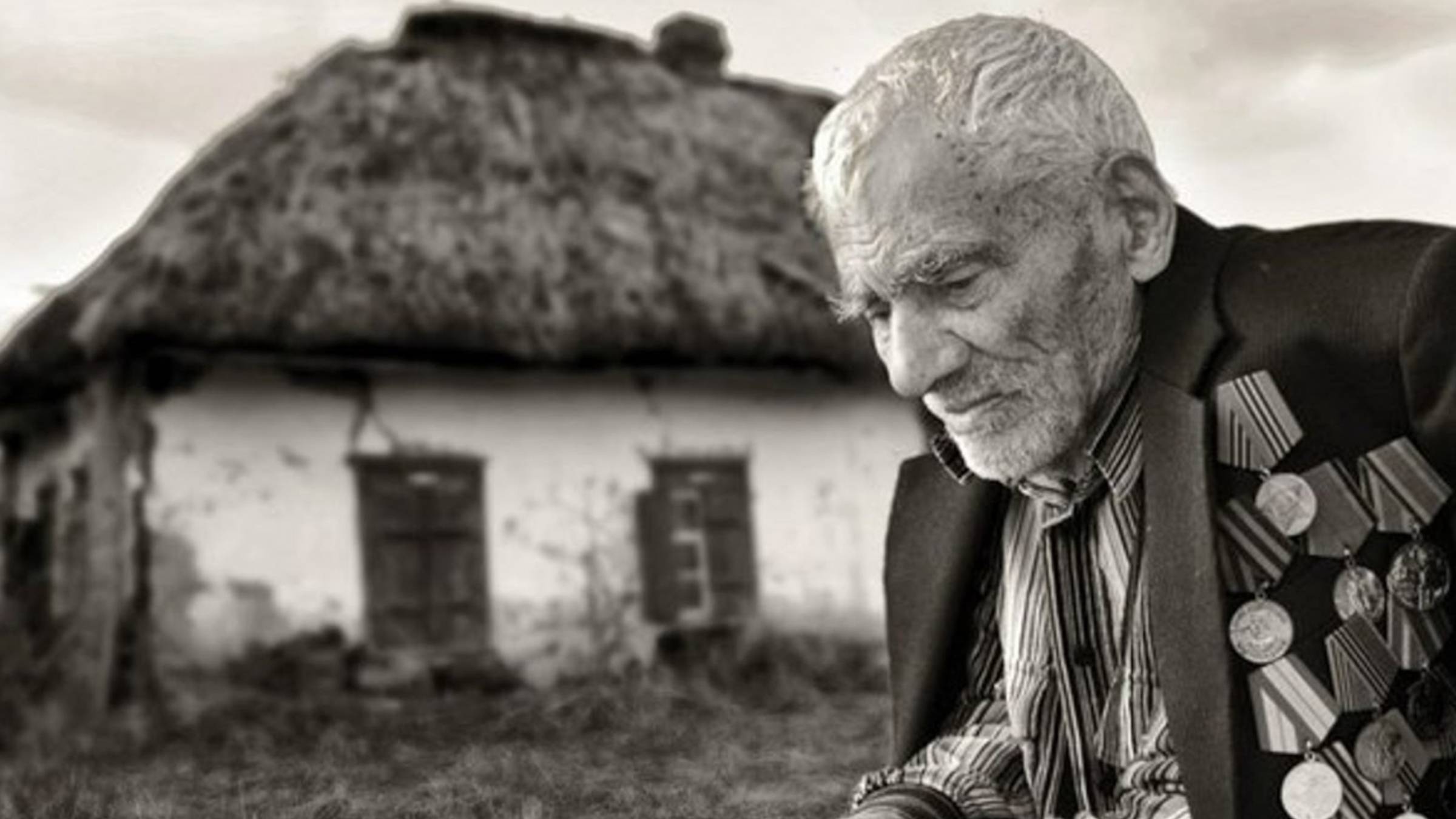 Познавший цену, боль и смысл жизни