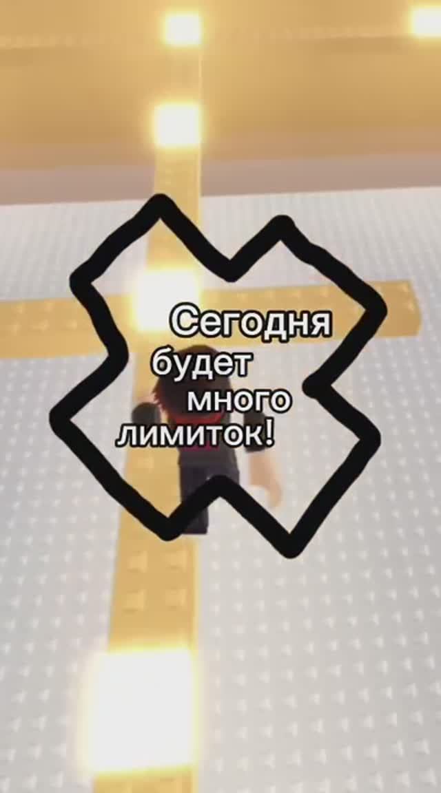 Много новых лимиток! 1000 копий!