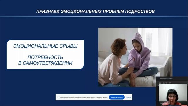 Обучающие мероприятия 7 октября