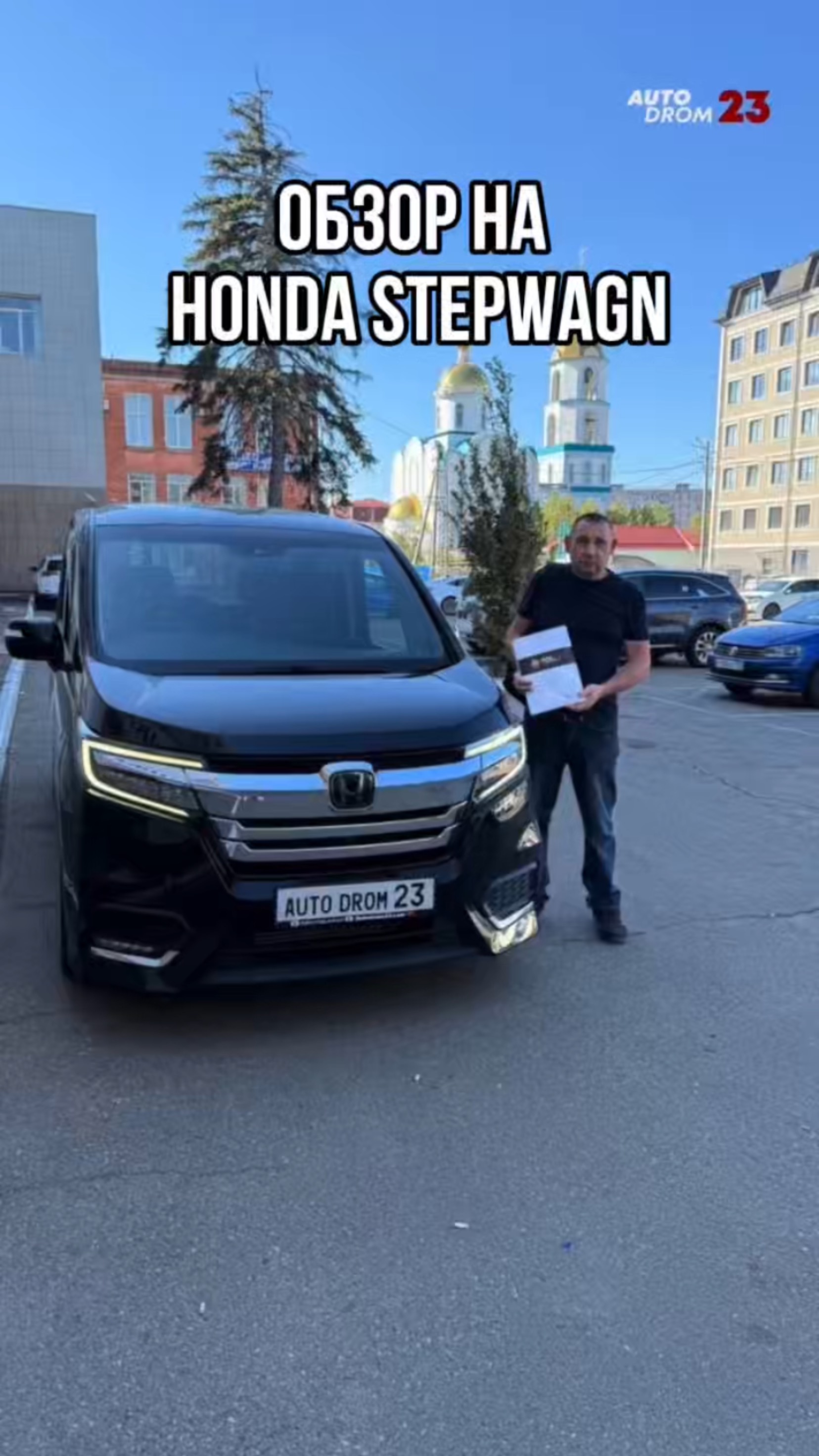 ОБЗОР НА HONDA STEPWAGN