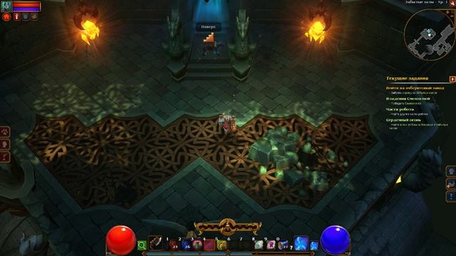 Torchlight II #17