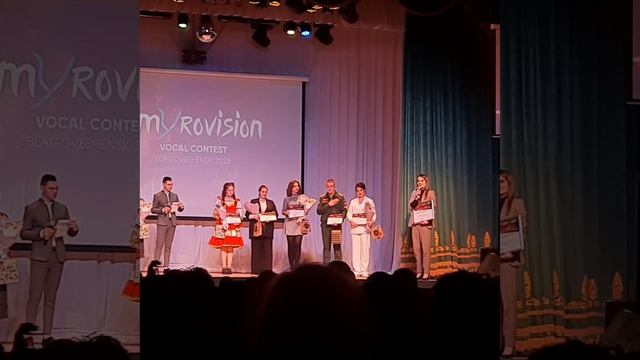 Шаповалов Егор. Амуровидение 2023.  Награждение.