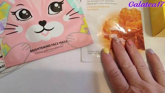 ЗАКАЗ ФАБЕРЛИК / АКЦИИ, СКИДКИ, НОВИНКИ / СЧАСТЛИВЫЙ ТЕЛЕЧАС