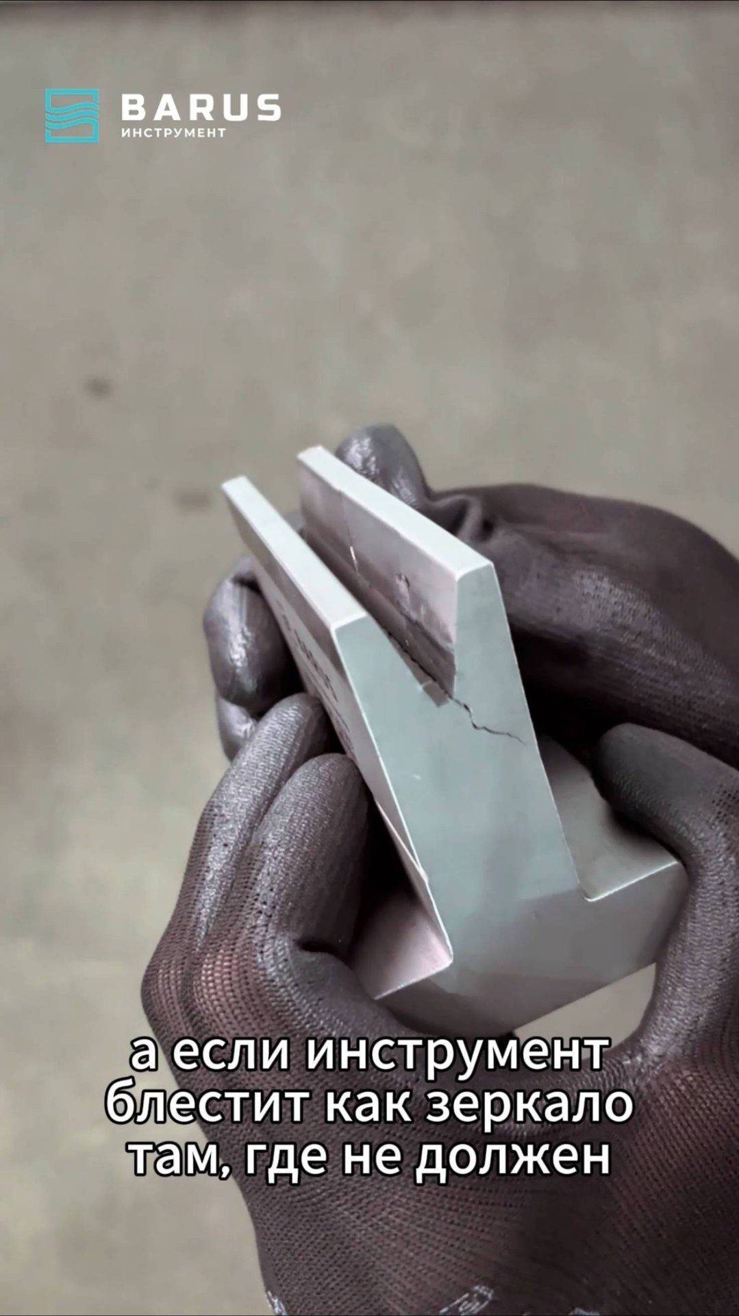 ДЕФЕКТЫ ИНСТРУМЕНТА