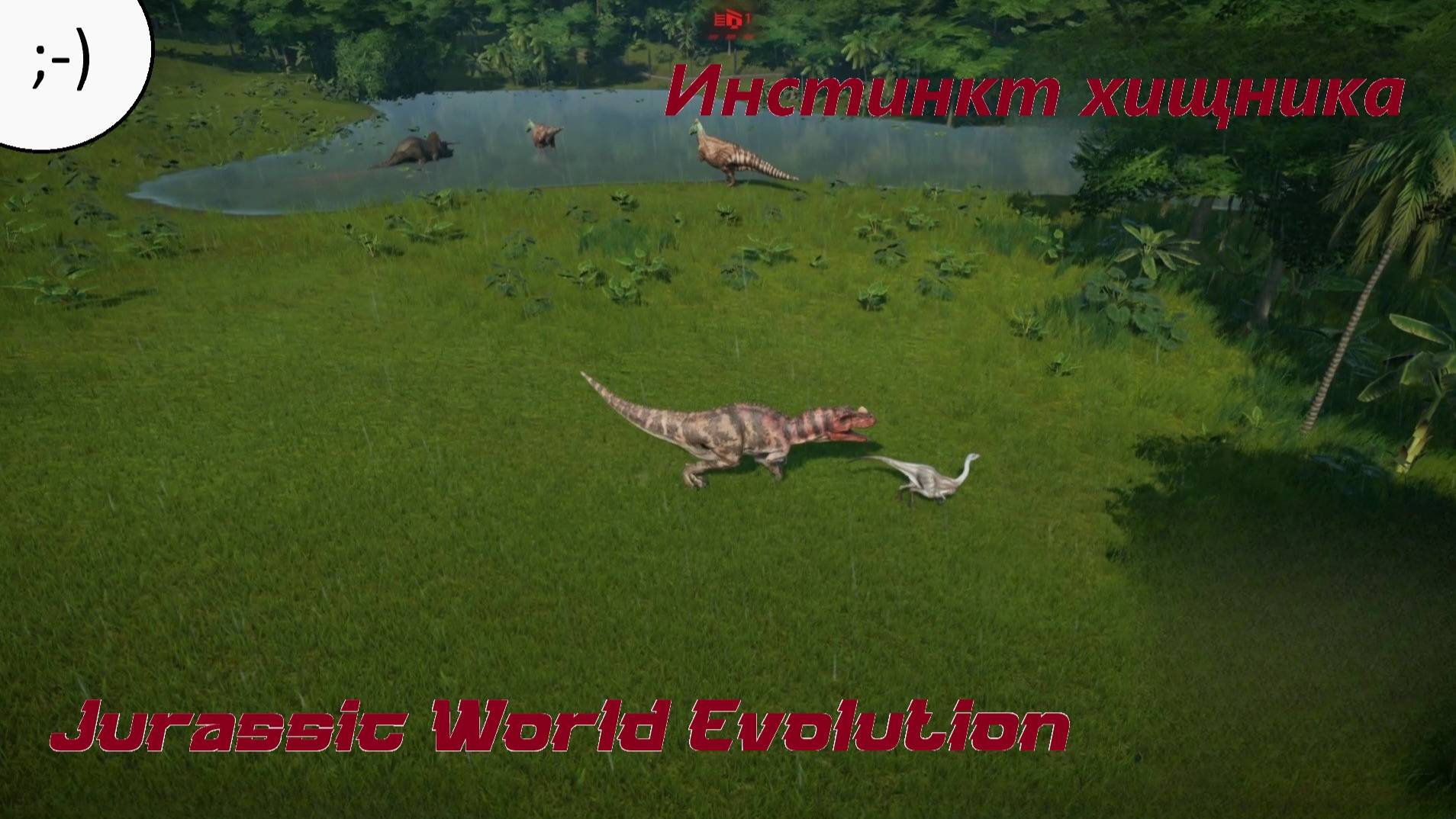 "Jurassic World Evolution". Плотоядный заход и побег. 02
