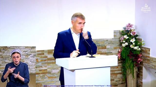 Бог пришел Спасти всех отверженных. Ев. от Марка, 2 глава.