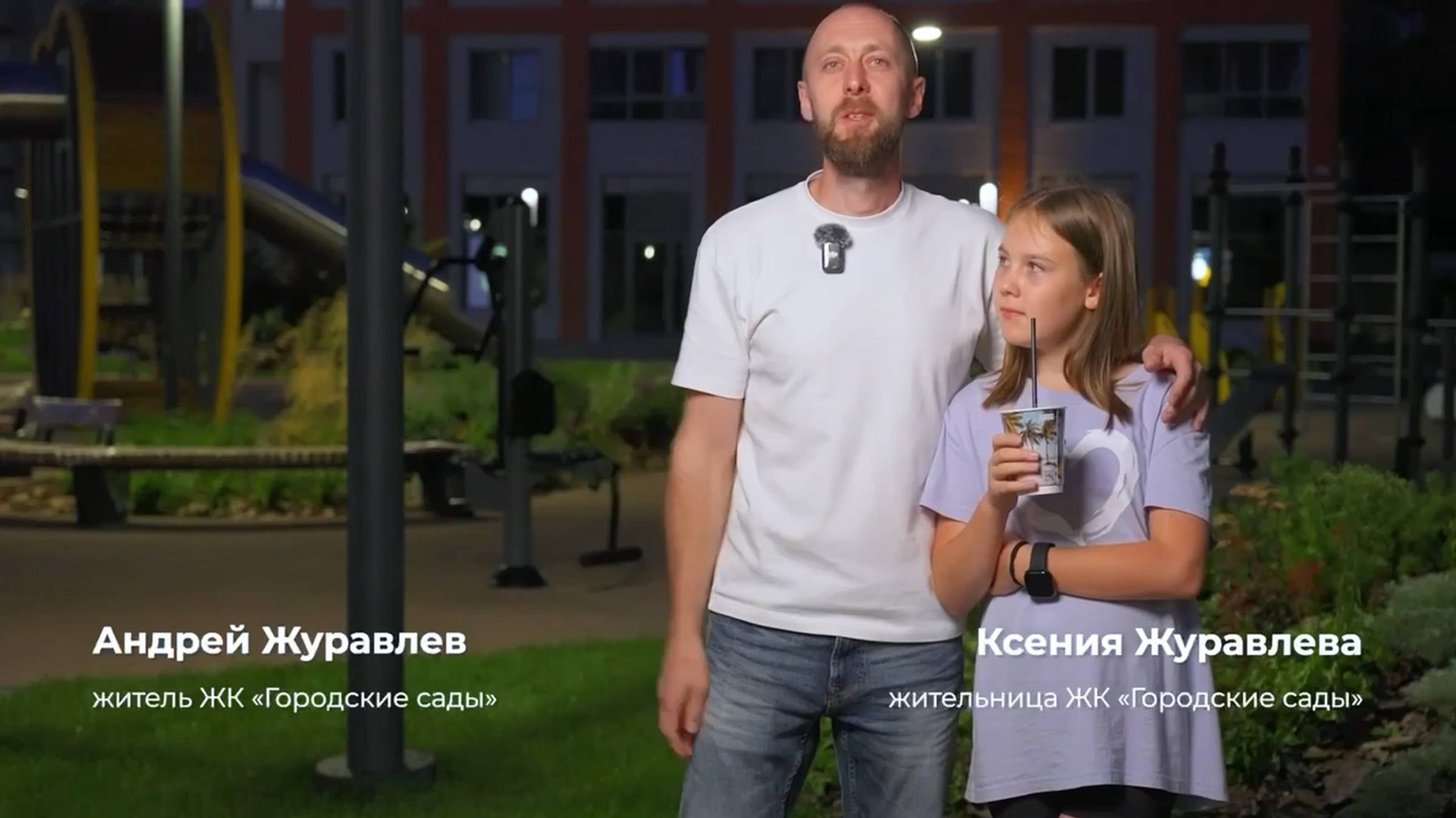 Семья - главное. Дети - будущее.