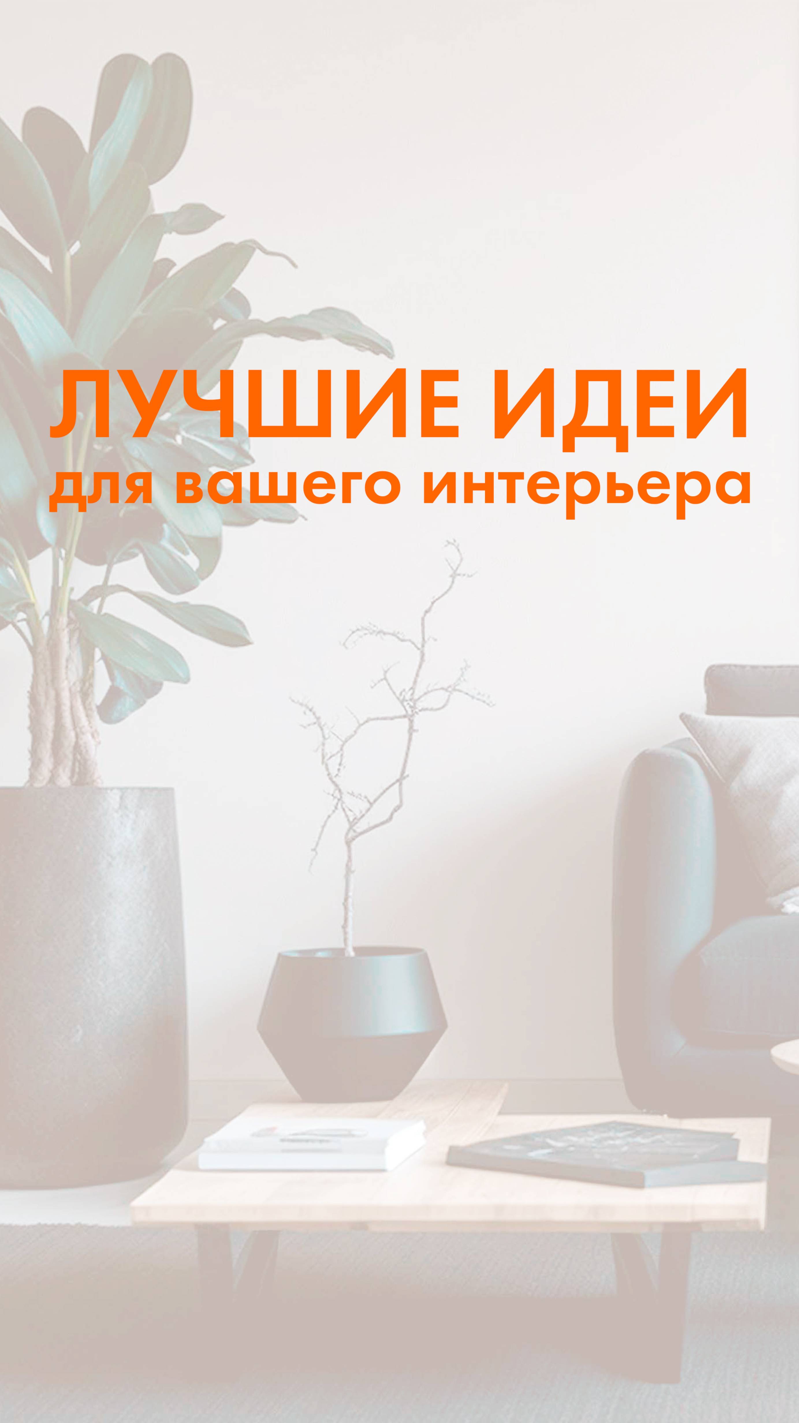 Оформление комнаты с использованием обоев от компании Malex✨