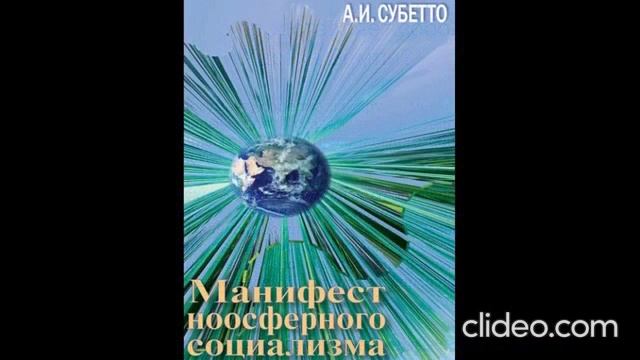 prirost-2025-soglasenie-nocel-i-genezis_24-25---