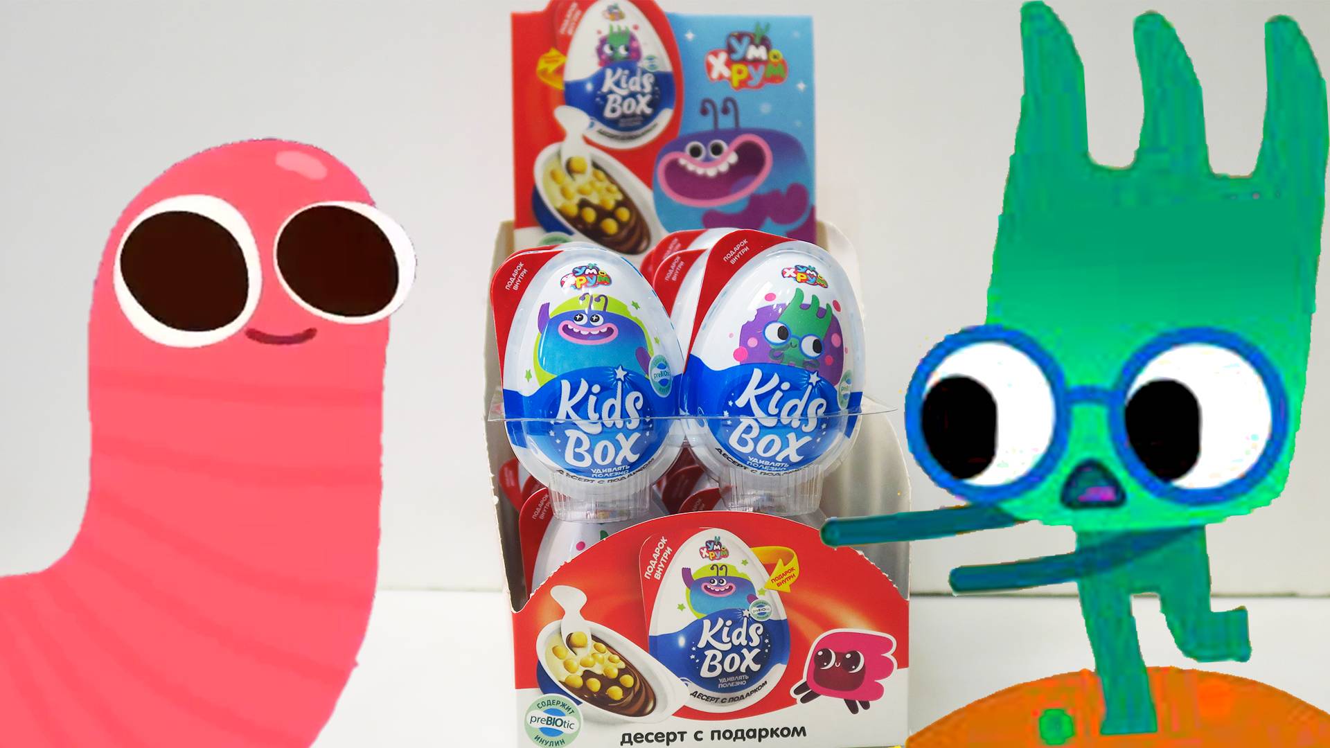 Умные и хрустящие яйца с сюрпризом! Ум и Хрум KIDS BOX