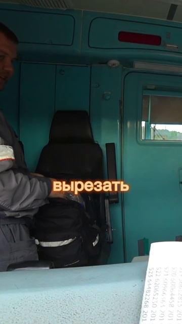 Вырезать ✂️