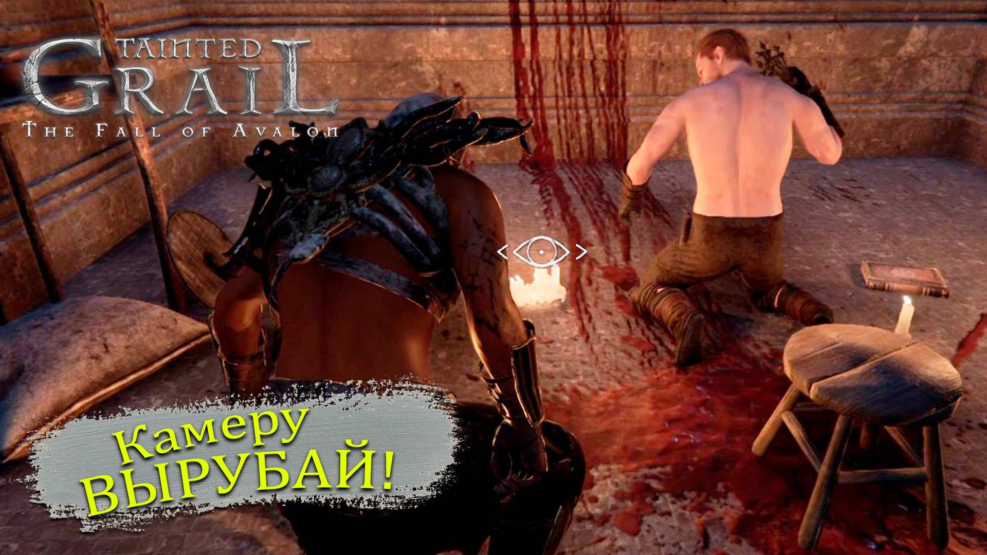 Что тут происходит в Tainted Grail: The Fall of Avalon - Прохождение игры #23