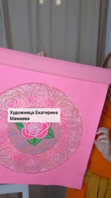 Картина Розовая роза: художница Екатерина Мамаева