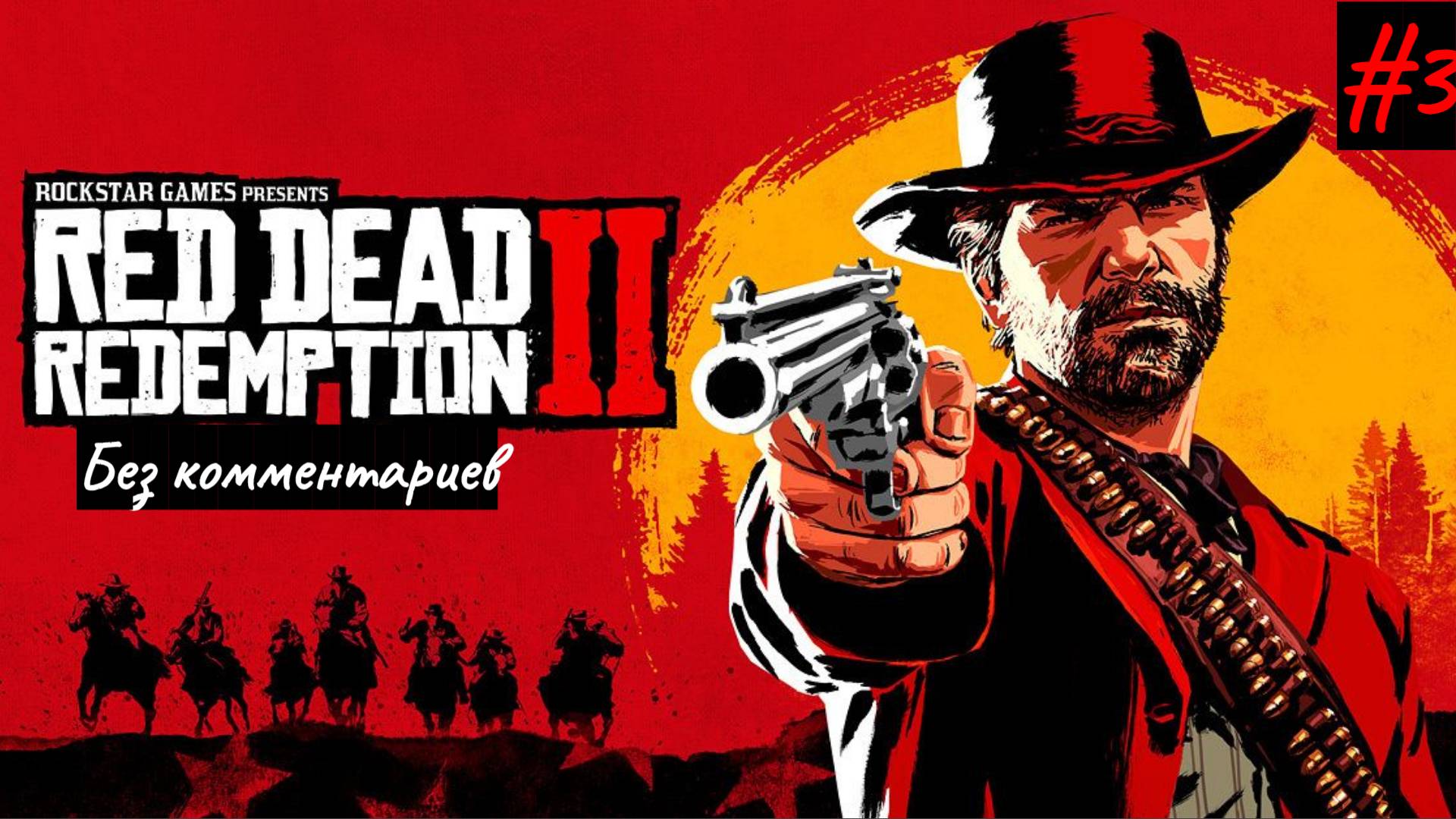 Охота на медведя ► Red Dead Redemption 2 #3